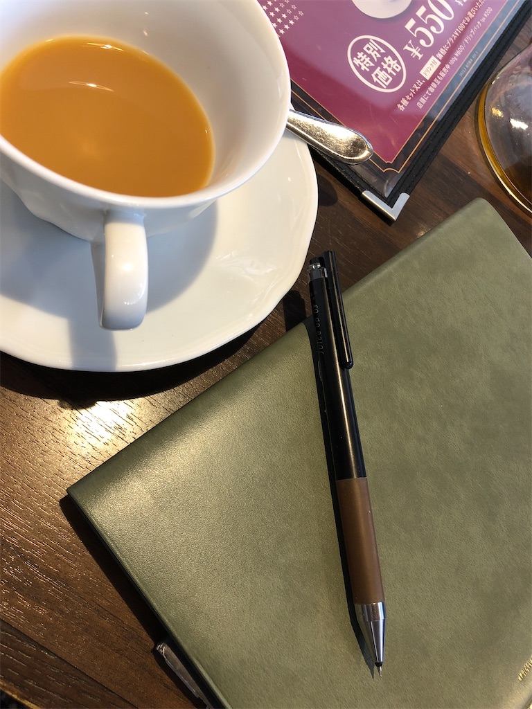 初！ - midoreene’s blog