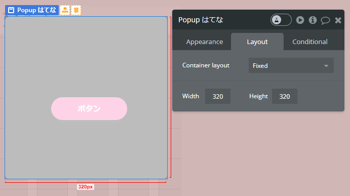 Bubble：Popup - WEB製作覚え書き