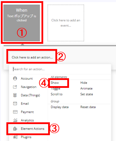 Bubble：Popup - WEB製作覚え書き