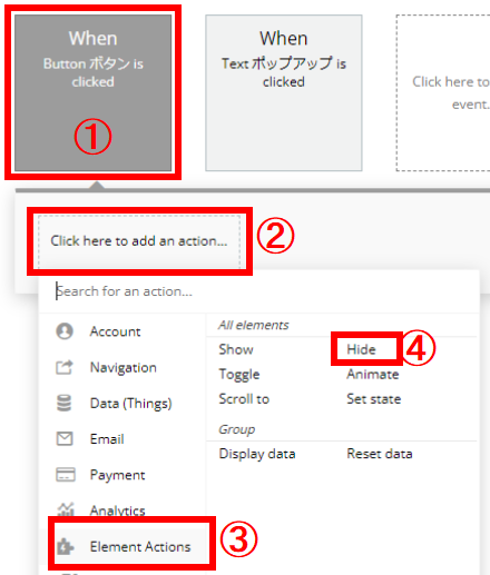 Bubble：Popup - WEB製作覚え書き