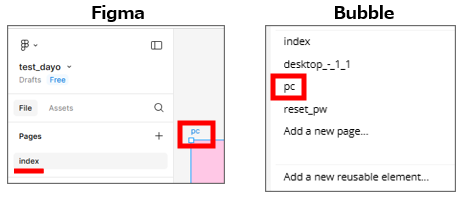 Bubble：Figmaで作成したデザインをインポートする - WEB製作覚え書き