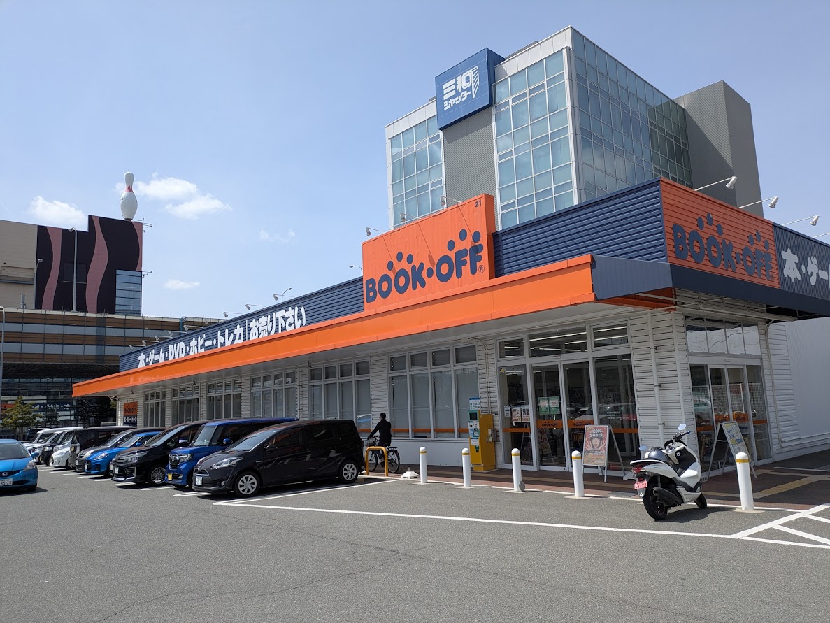 徒歩日本縦断旅 13日目【日帰り】久留米市～福岡市36km - 徒歩日本縦断3000kmの旅