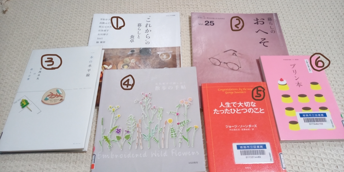 「人生で大切なたったひとつのこと」って、何だろう Mieと散歩しよう♪