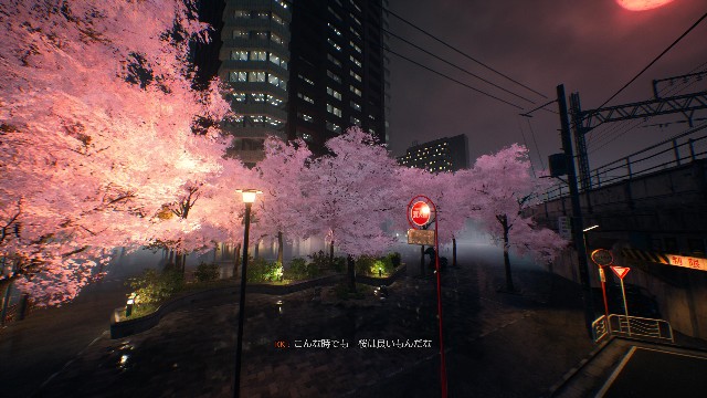 Ghostwire:Tokyo プレイ日記＃42 - サラリーマンゲーマーmifuiの【のんびりゲーム日記】