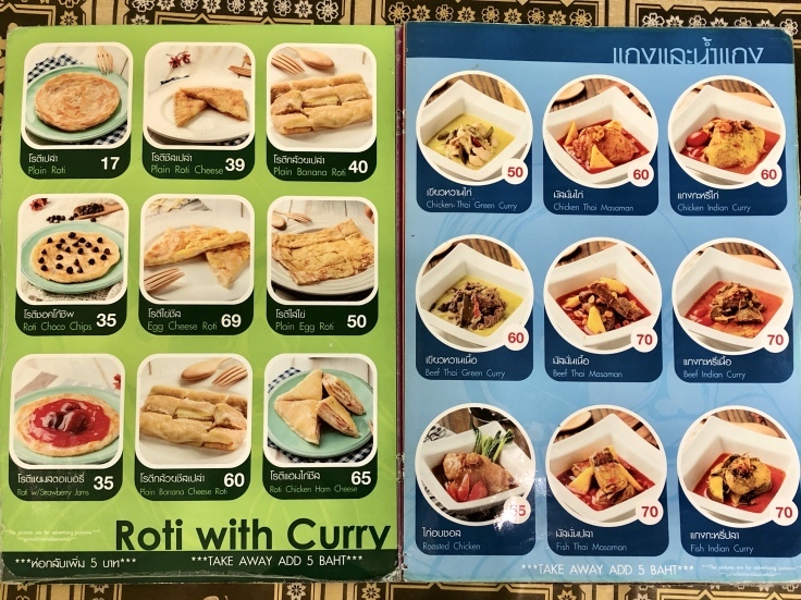 Karim Roti Mataba（カリム・ロティ・マタバ）@カオサン・旧市街 - M's bangkok life diary