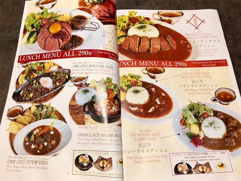 しゃかリッチ SHAKARICHでお得なランチセット@トンロー - M's bangkok life diary