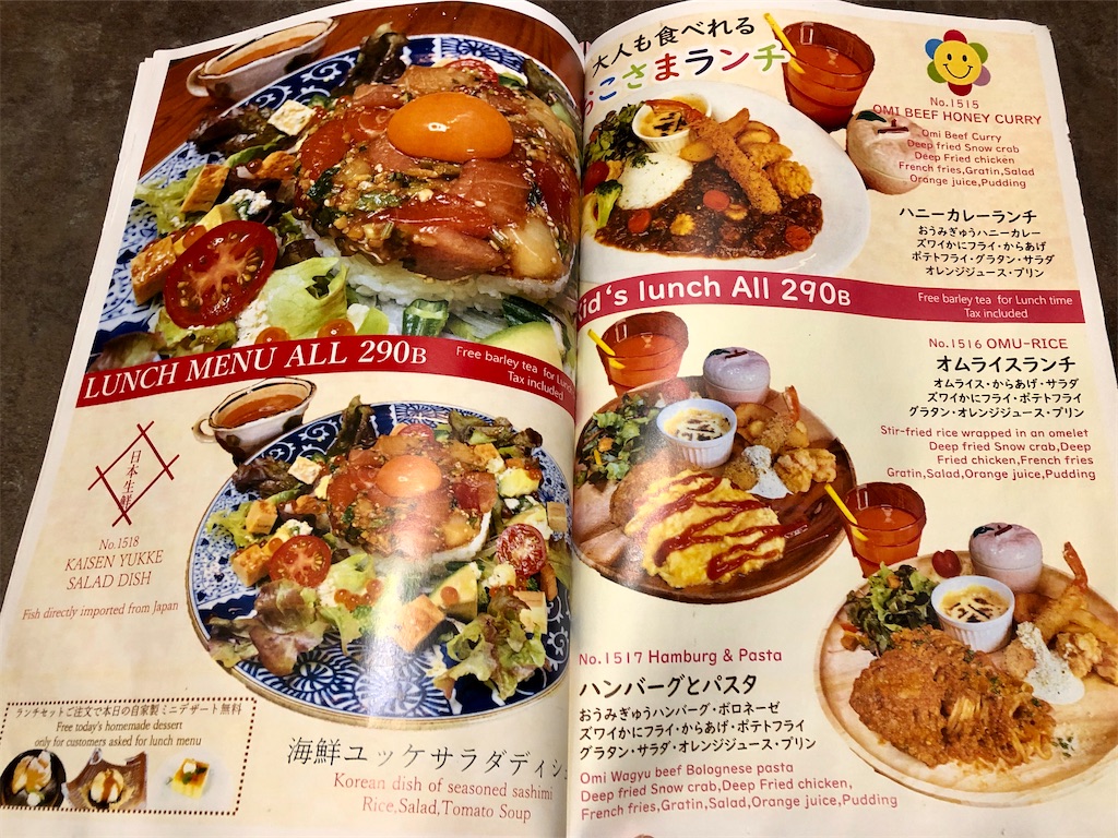 しゃかリッチ SHAKARICHでお得なランチセット@トンロー - M's bangkok life diary