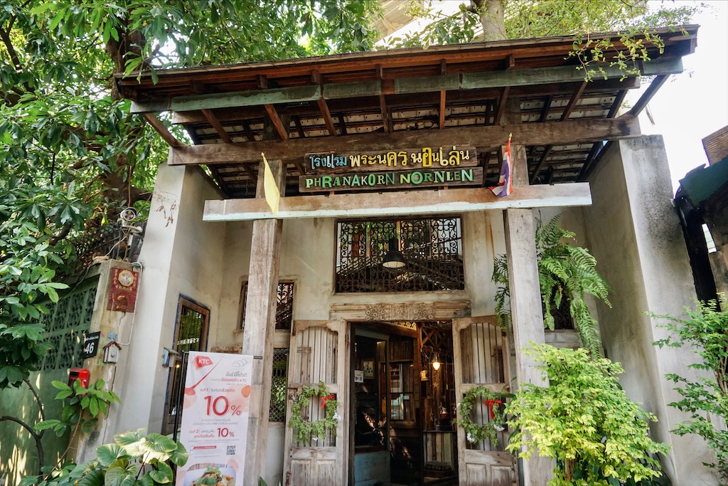 ブティックホテル併設の可愛いカフェunbranded cafe（アンブランディッドカフェ）@旧市街 - M's bangkok life diary