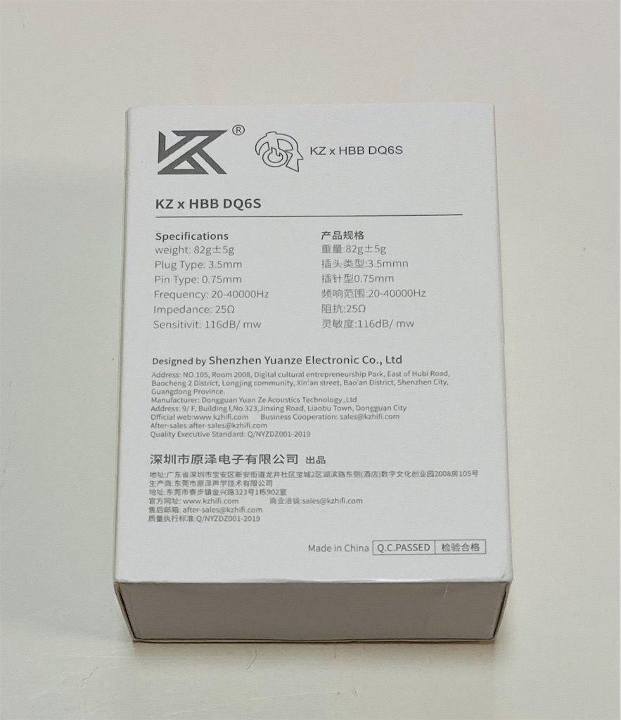 KZ DQ6Sレビュー 3DDモデルの進化版 ※前作KZ DQ6や1BA+1DDモデルTrn TAとの比較含む - みぃねこの備忘録