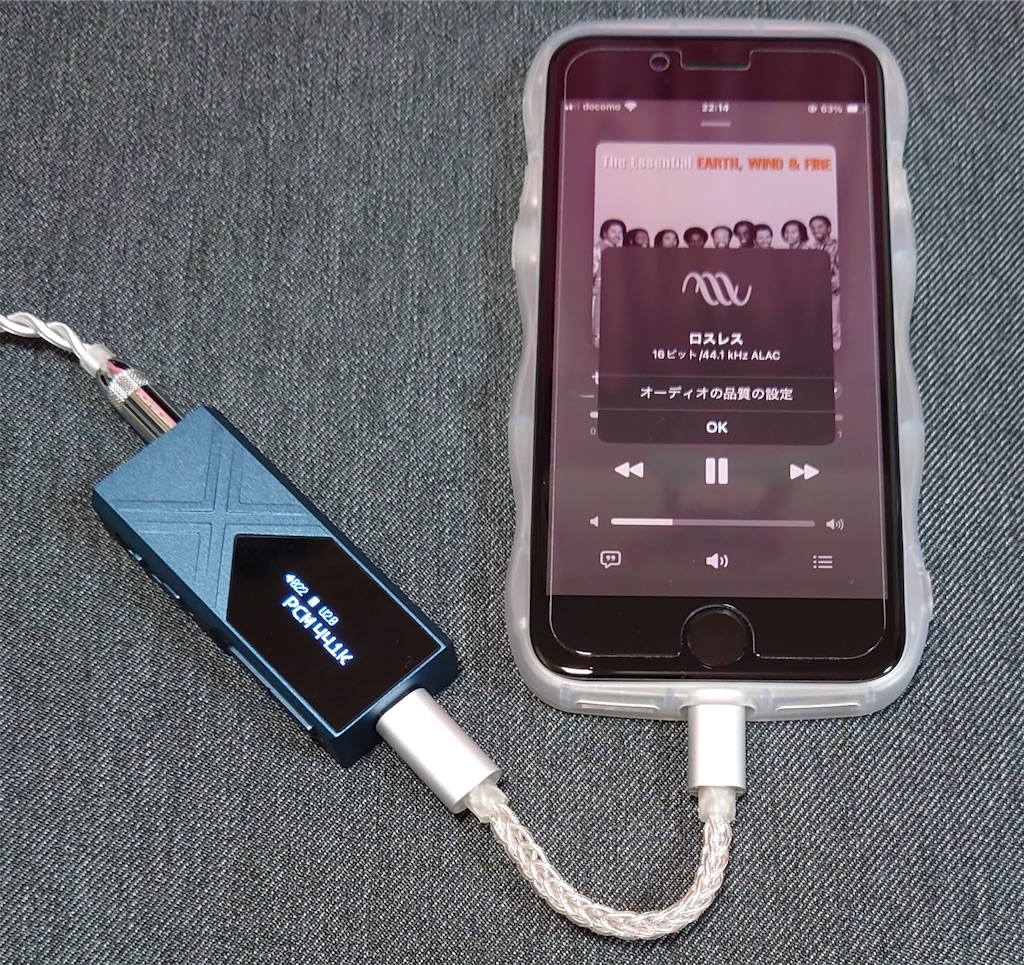 FiiO KA17 レビュー - みぃねこの備忘録