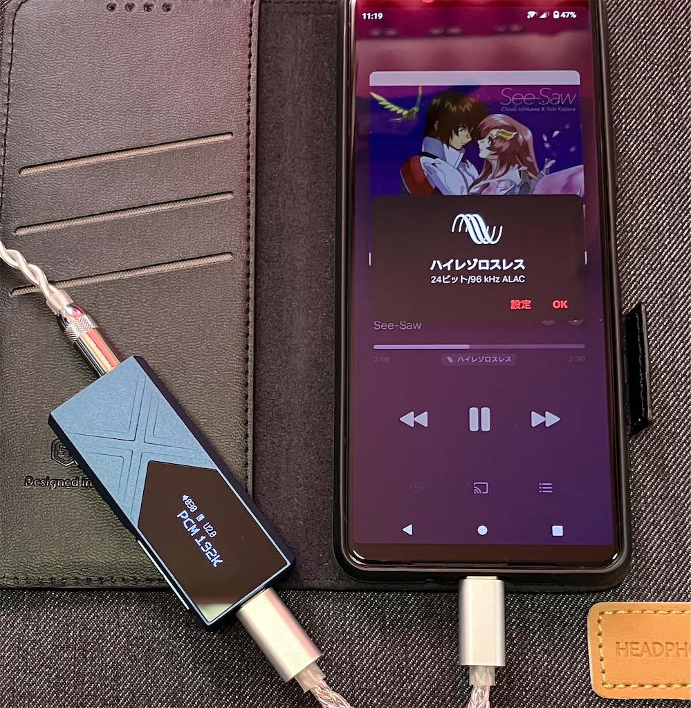 FiiO KA17 レビュー - みぃねこの備忘録