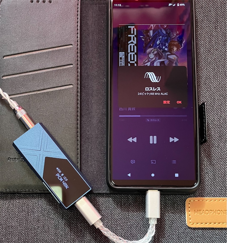 FiiO KA17 レビュー - みぃねこの備忘録