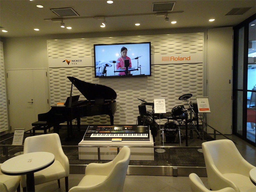 浜松SA下り - みかんの旅ブログ