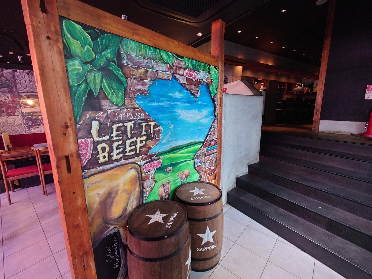 ローストビーフ丼専門店「Let it Beef」 - 大阪ちょっとしたグルメ探訪