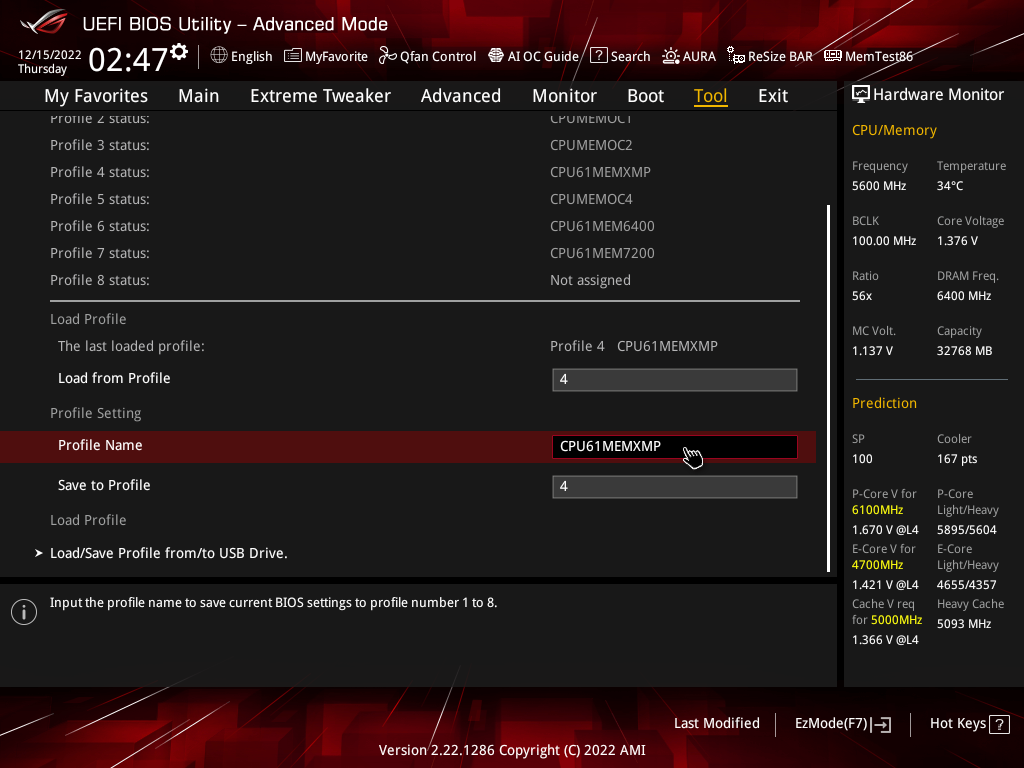 常用環境で6.1GHzも狙える！Intel Core i9 13900K オーバークロックの設定方法 - みかん食べながら