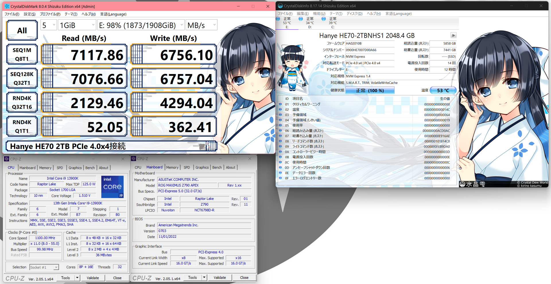 もう一つの激安NVMe SSD「Hanye HE70 2TB」232層から128層NANDへ変更されるもDRAM搭載で爆速 - みかん食べながら