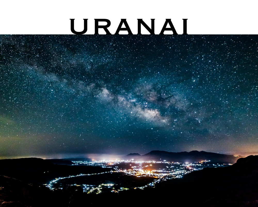 URANAI - URANAI michie｜四柱推命｜ホロスコープ