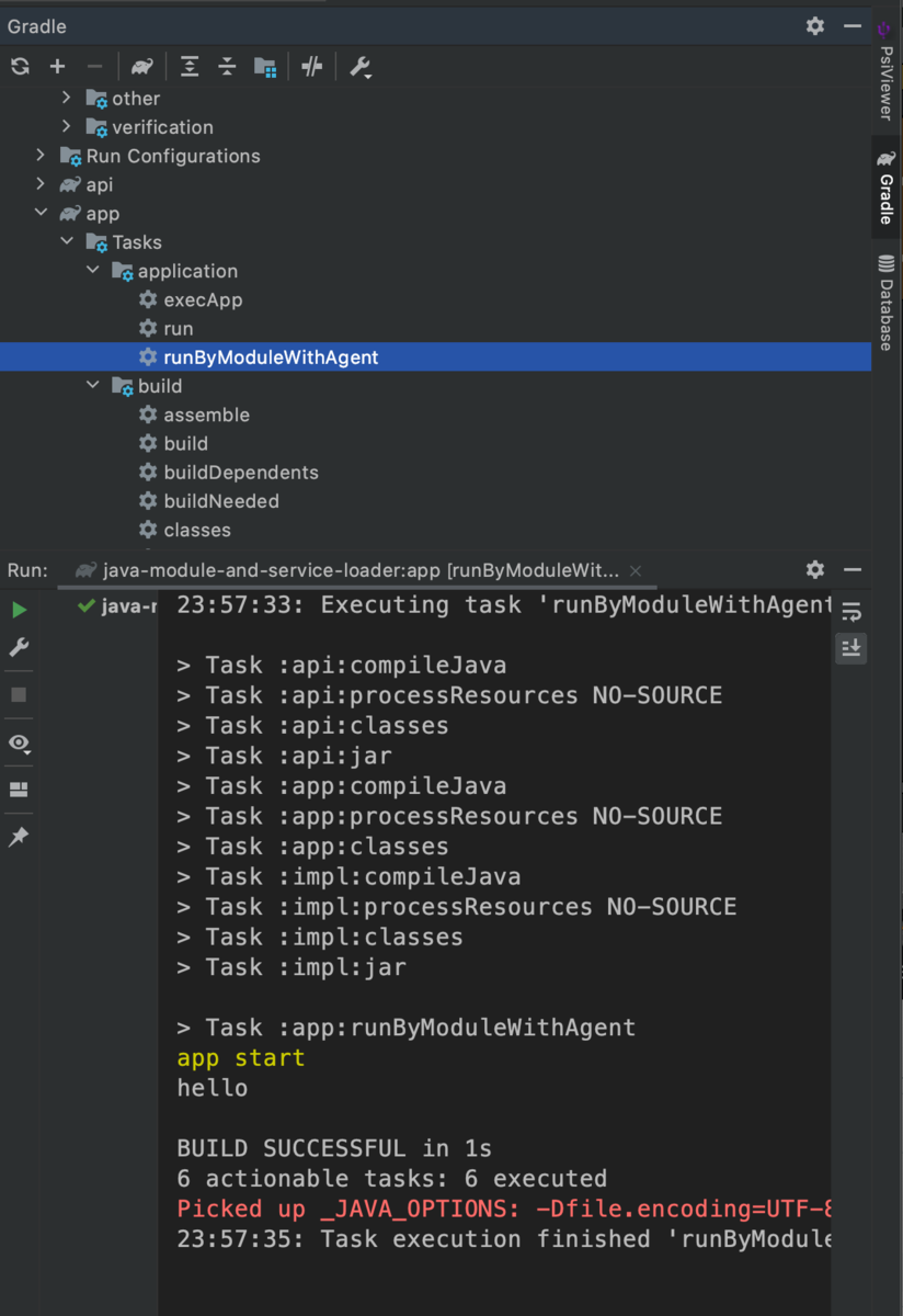 Java のモジュールと ServiceLoader その2 マルチプロジェクトで実験 - mike-neckのブログ