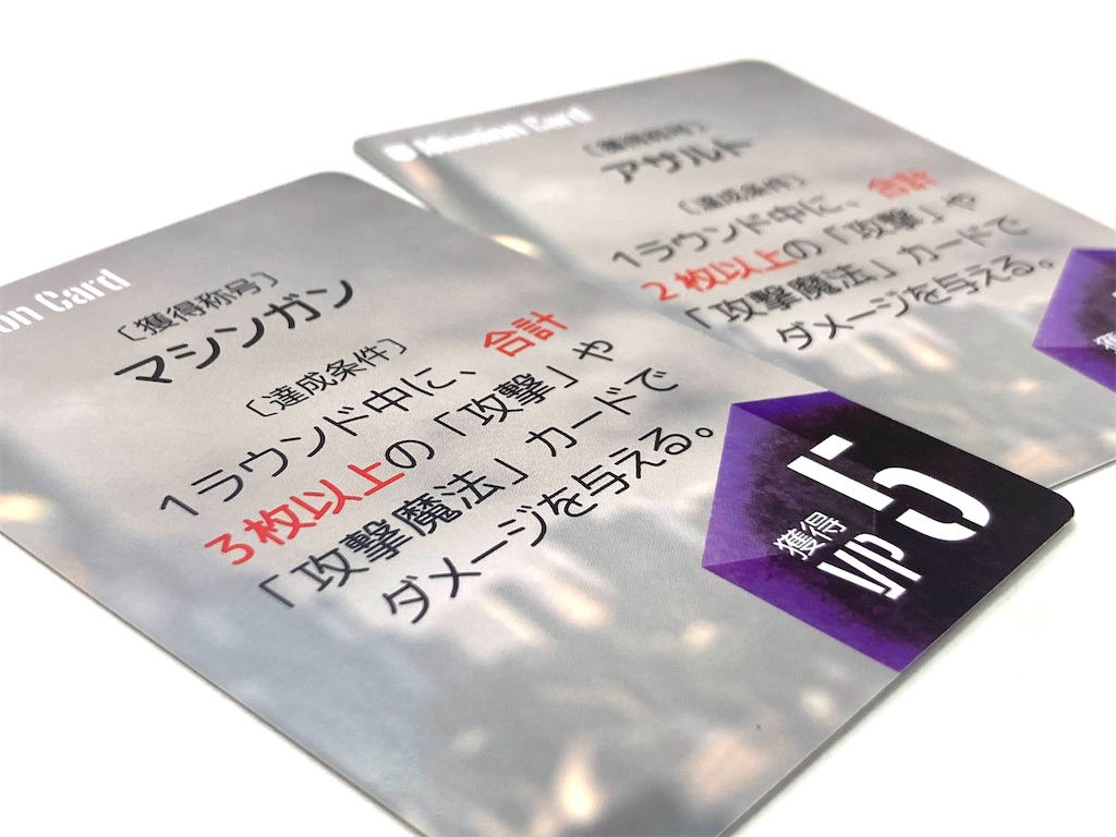 【JP / EN】フィールドを侵攻するクラッドを迎え討つ戦略型ボードゲーム「HacKClaD（ハッククラッド）」 - 旅するボードゲームブログ