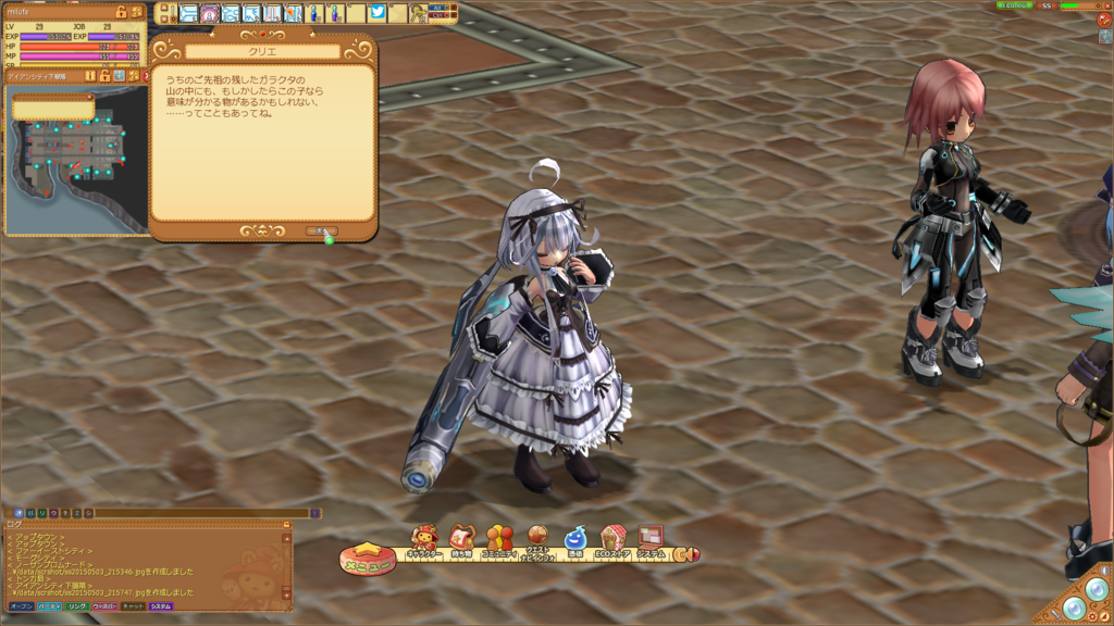 気分でこれまでのECO生活をなんとなく適当にSSで振り返る - milufaのゲーム日記（仮）