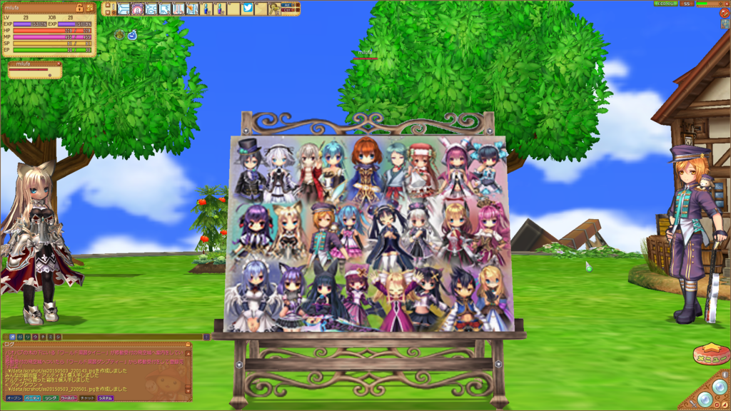 気分でこれまでのECO生活をなんとなく適当にSSで振り返る - milufaのゲーム日記（仮）