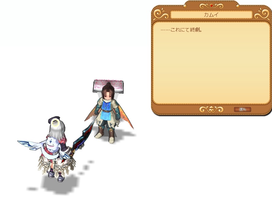 転生！転生！ 5/2 - milufaのゲーム日記（仮）