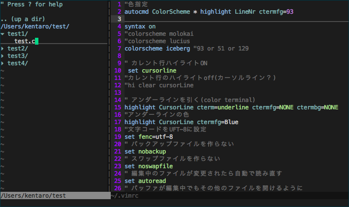 AtomからVimに乗り換えた話 - みま