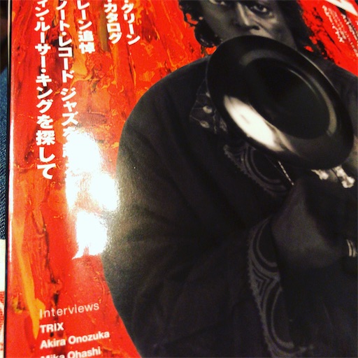 TRIX と小野塚さんにインタビュー！！！ - 山本美芽の音楽ライター日誌