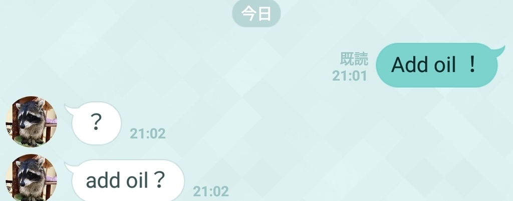 add oil… 人を励ます中国語「加油」が英辞書に掲載。通じるの？実際使ってみました。 - たまごのからむ記