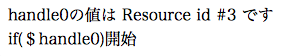 popen("recpt1...") が返すポインタ$handleを、$buffer = fgets($handle)して読んでバッファに入れ ...