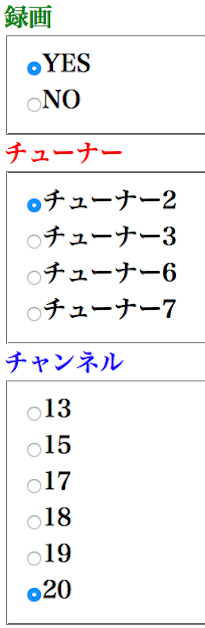 popen("recpt1...") が返すポインタ$handleを、$buffer = fgets($handle)して読んでバッファに入れ ...