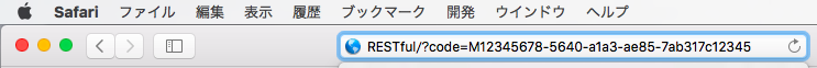 bash コマンドでOneDriveに接続／OAuth2.0認証のcodeをgetCode.phpで取得する - min117の日記