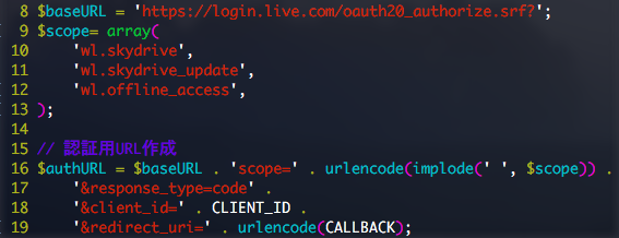 PHP OneDriveへOAuth2.0認証で接続成功 - min117の日記