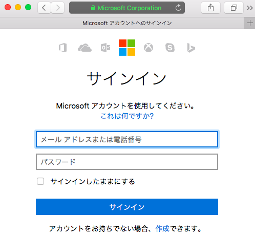 PHP OneDriveへOAuth2.0認証で接続成功 - min117の日記