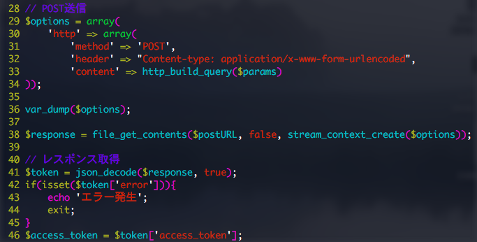 PHP OneDriveへOAuth2.0認証で接続成功 - min117の日記