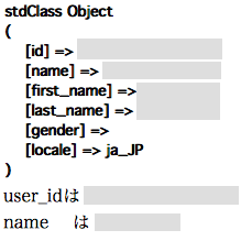 PHP OneDriveへOAuth2.0認証で接続成功 - min117の日記