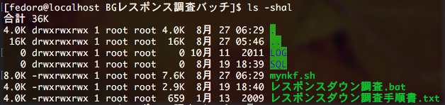 bash 今いるフォルダ内にあるファイルの拡張子を取得する（if文の中でorを使う） - min117の日記