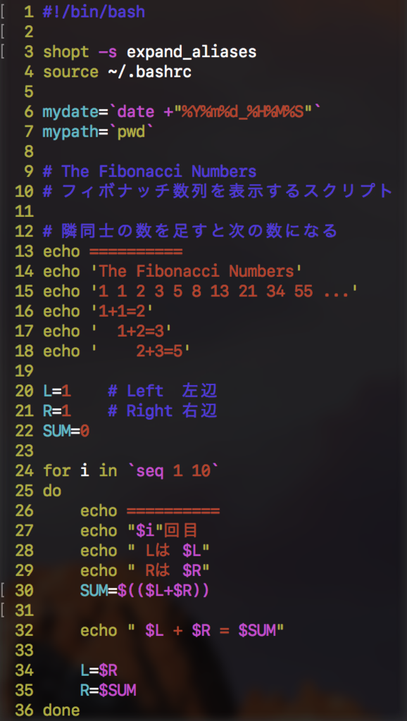 フィボナッチ数列を求めるbashスクリプト - min117の日記