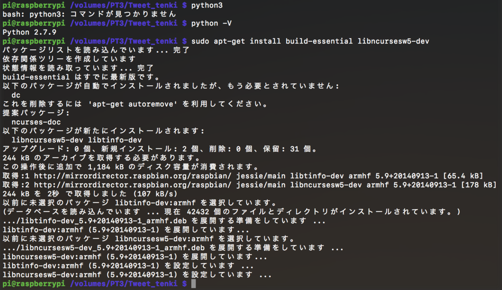 RaspberryPi で Python 2.7 と 3 の両方を使えるようにする - min117の日記