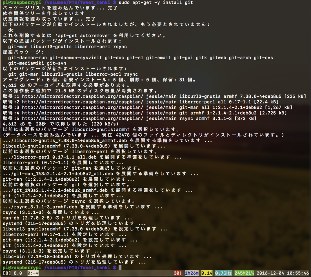 RaspberryPi で Python 2.7 と 3 の両方を使えるようにする - min117の日記
