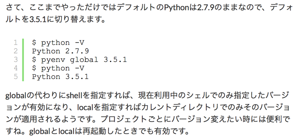 RaspberryPi で Python 2.7 と 3 の両方を使えるようにする - min117の日記
