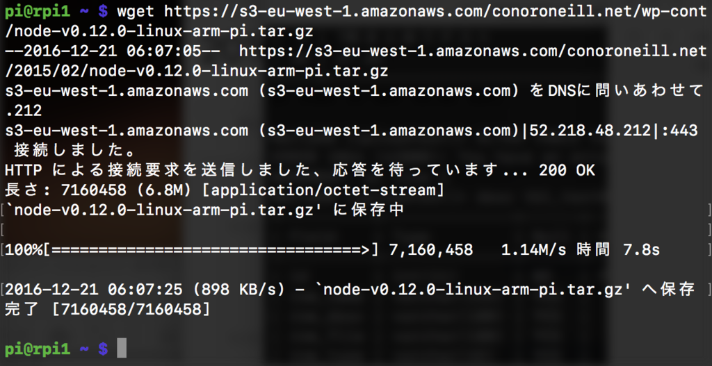 RaspberryPi（初代）に node.js をインストールする（youtube-dl npm版 + node-omxplayer） - min117の日記