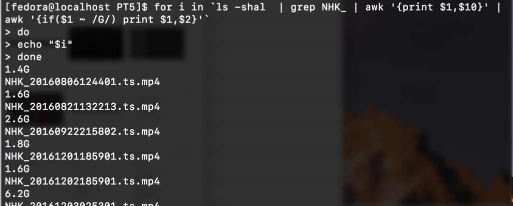 bash awk テレビ録画した動画ファイルの容量がGB超のものだけを一覧化してサイズ合計を表示する - min117の日記