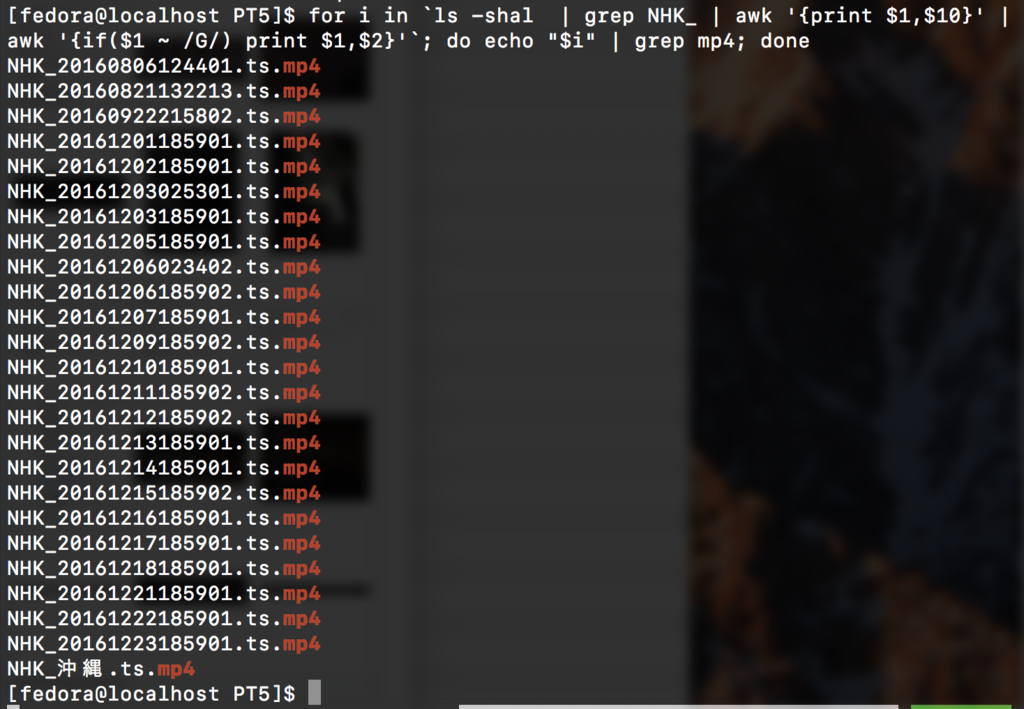 bash awk テレビ録画した動画ファイルの容量がGB超のものだけを一覧化してサイズ合計を表示する - min117の日記