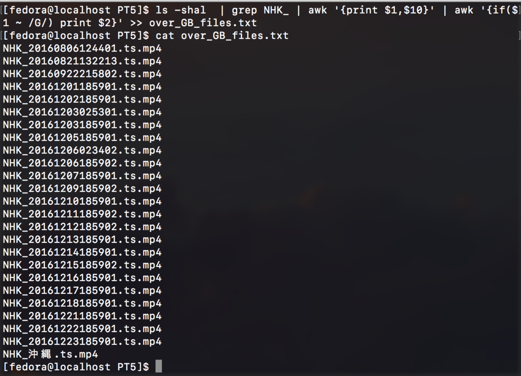 bash awk テレビ録画した動画ファイルの容量がGB超のものだけを一覧化してサイズ合計を表示する - min117の日記