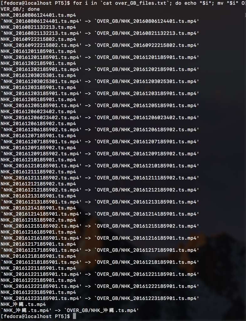 bash awk テレビ録画した動画ファイルの容量がGB超のものだけを一覧化してサイズ合計を表示する - min117の日記