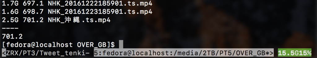 bash awk ファイル一覧（ls）の毎行ごとに容量の合計を表示する - min117の日記