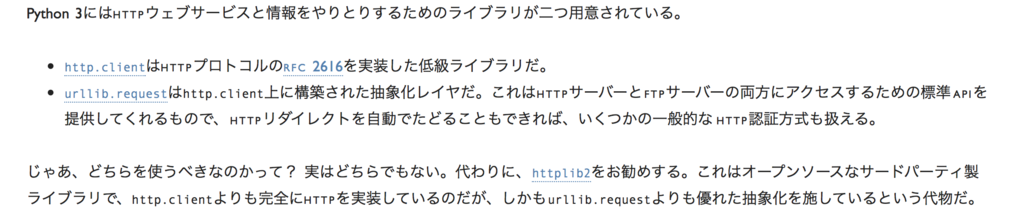 RaspberryPi Google Custom Search API で画像収集（Python 3） - min117の日記
