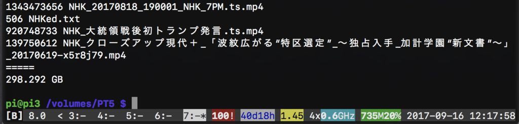 bash ファイル一覧（ls -l）の表示サイズをGB単位で表示する（awk） - min117の日記