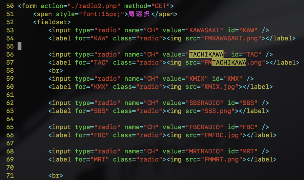 bash ラジコの再生リンクを一括で作成する（mojihame使用） - min117の日記